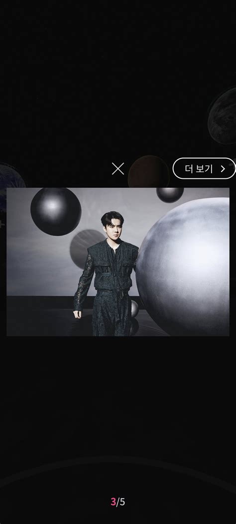 코드 ̎ On Twitter Exo Xr Gallery 세훈 엑소 Exo 세훈 Sehun 世勋 セフン