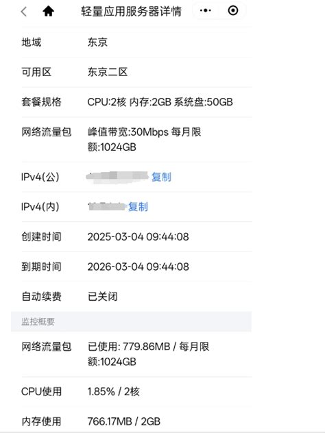 这点请求能让一个服务器ssh连接不上吗 搞七捻三 Linux Do