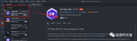 款VS Code实用插件推荐 jack Meng 博客园