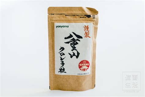 Bulletproofのグラスフェッドギー Grass Fed Ghee（澄ましバター） 備蓄生活