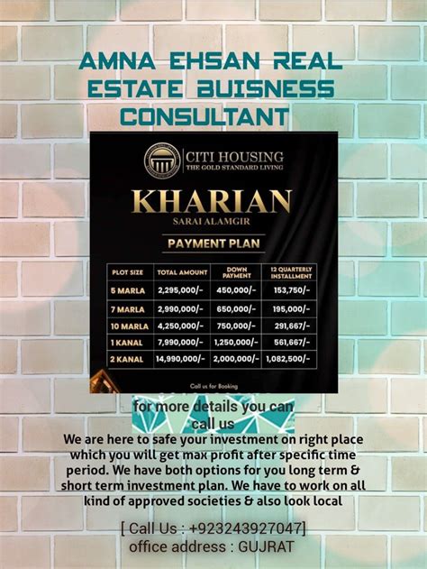 Amna Ehsan Ul Haq Posted On Linkedin