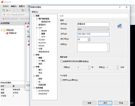 树莓派3b Linux系统安装，c Net Core 程序部署亲身完美体验过程c 项目怎么设置才能安装在linux Csdn博客