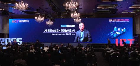 Ai 프롬프트 엔지니어 이젠 기계 가르치는 새 직업 뜬다