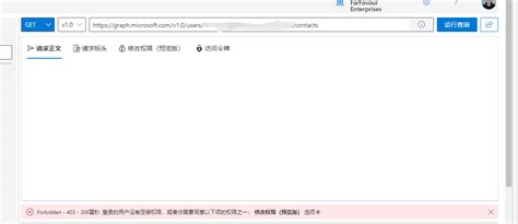 How To Query All Contacts Of All Users And Use This Address To Display
