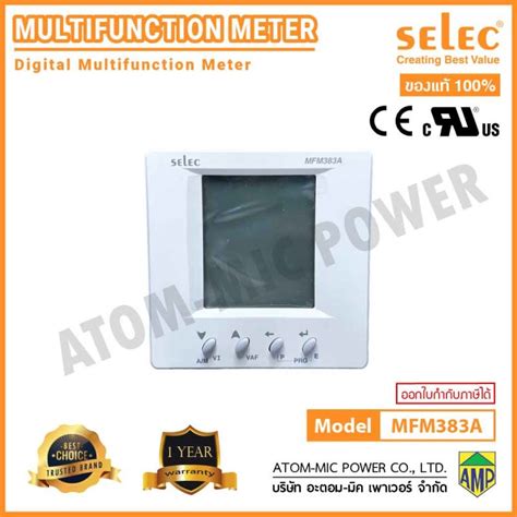 Selec Digital Multifunction Meter Mfm383a Atommicpower