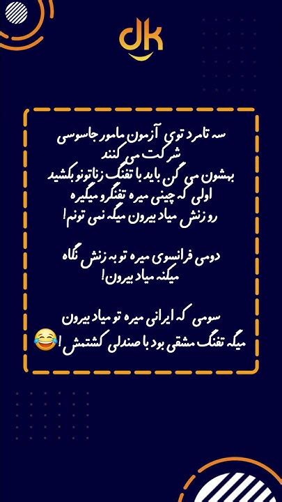 آزمون جاسوسی Youtube