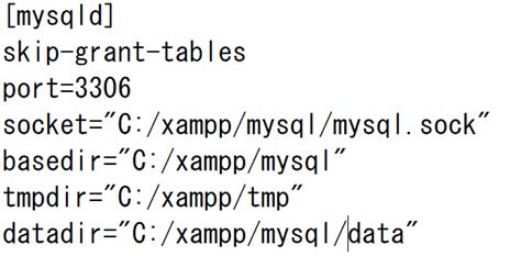 Mysqlが起動しなくなったときの対処法まとめ 初心者 Qiita
