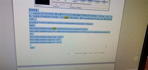 unigui之文件下载 29 51cto博客 unigui 下载