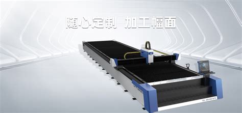 激光切割机光纤激光切割机金属激光切割机激光切管机无锡庆源激光科技有限公司
