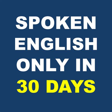 Spoken English Rule 1