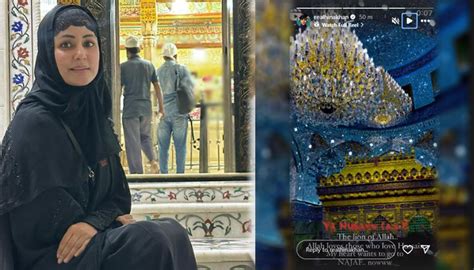 اللہ ان سے محبت کرتا ہے جو حسینؓ سے محبت کرتے ہیں حنا خان کا یوم عاشور پر پیغام