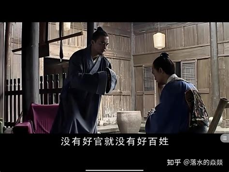 《大明王朝1566》胡宗宪的最后一课，海瑞学到了什么？思危，思退？ 知乎