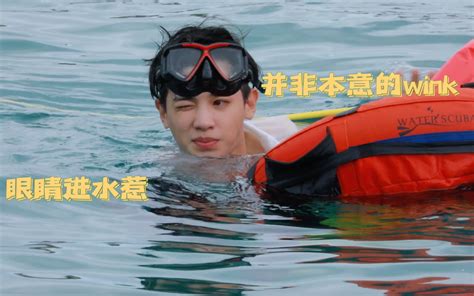 【黄明昊】mv拍摄花絮02 黄明昊信昊接收中 黄明昊信昊接收中 哔哩哔哩视频