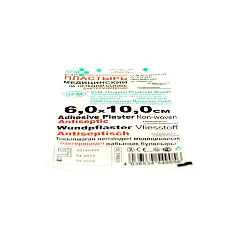 Bactericidal Adhesive Plaster 6 10cm