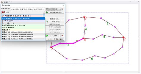 組勘データ照会 クミカンデータ照会 ログイン Nstixa