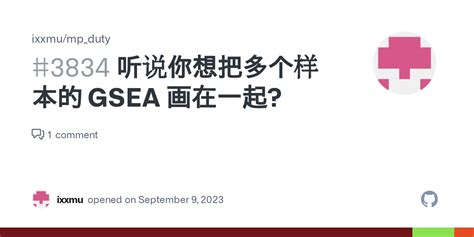 听说你想把多个样本的 Gsea 画在一起 · Issue 3834 · Ixxmumpduty · Github