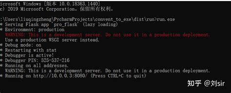 加密python项目代码之把django或flask项目打包成exe 知乎 加密python项目代码之把django或flask项目打包成exe 知乎