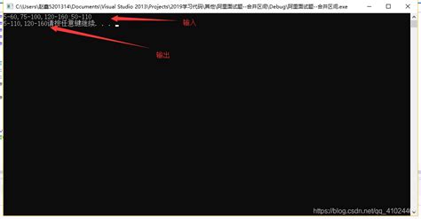 区间合并算法详解 Csdn博客