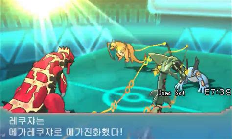 포켓몬스터 오메가루비알파사파이어 원시 그란돈 원시 가이오가 특성은 누가 이길까 Youtube