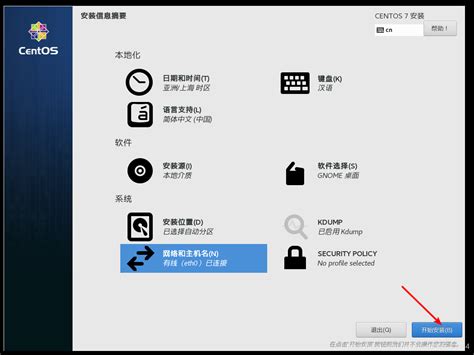 虚拟机kvm 安装步骤虚拟机安装kvm工具包怎么安装 Csdn博客