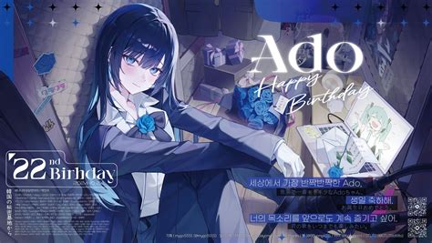 Ado Wallpaper Pc