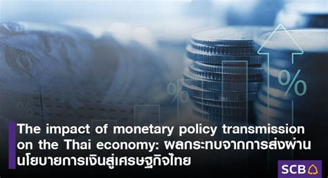 Scb Thailand The Impact Of Monetary Policy Transmission On The Thai