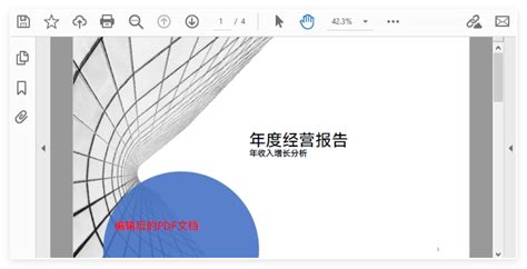 Pdf处理控件spirepdf系列教程：在 C 中实现 Pdf 与字节数组的互转c Spirepdf 将pdf字节数组转换成图片字节数组并不更改像素 Csdn博客