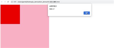 Js 事件进阶 知乎