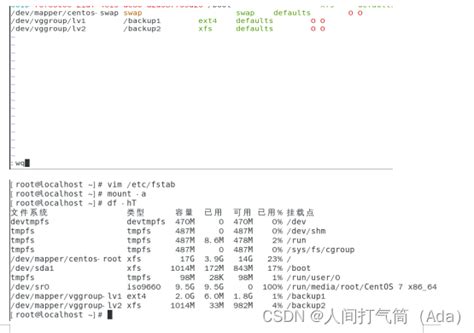 运维小白必学篇之基础篇第八集：lvm实验格式化lv1大小为xfs Csdn博客