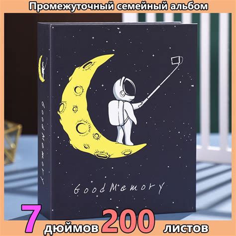 Фотоальбом, 200 фото купить по выгодной цене в интернет-магазине OZON ...
