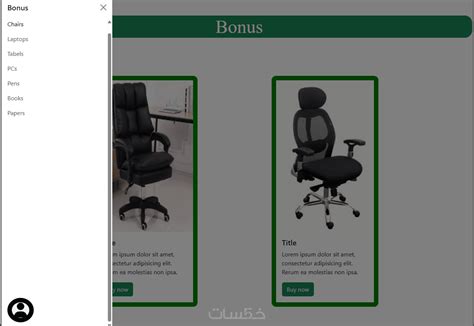 انشاء مواقع html css js bootstrap nextjs خمسات