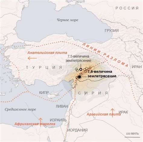 Після землетрусу в Туреччині зявився гігантський розлом у землі ВІДЕО Inshe Tv