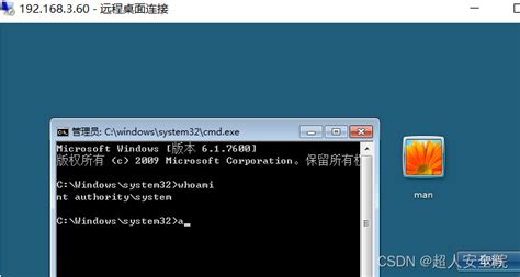 Mstsc之shift后门taskmgr连接锁屏 Csdn博客