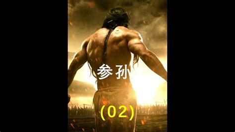 力士参孙的传奇故事高清1080p在线观看平台腾讯视频