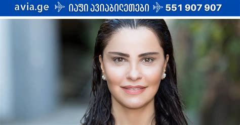 მორიგი სკანდალი ია ფარულავას გარშემო ნახეთ როგორ გალანძღეს წარბების გამო ახალი ამბების სააგენტო