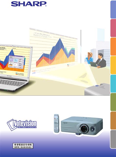 Handleiding Sharp Pg B10s Pagina 1 Van 82 Nederlands