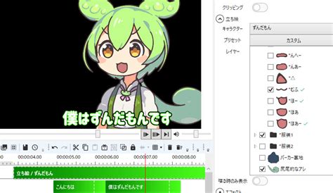 【無料あり】ゆっくりボイスをmacで使う方法2選【ゆっくり音声 音声読み上げソフト】 Youtube研究所【ちゃすろぐ】