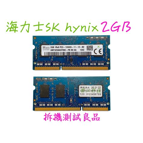 【筆電記憶體】海力士sk Hynix Ddr3 1600 2g『1rx8 Pc3 12800s』 蝦皮購物