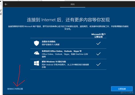 Vm虚拟机如何 关闭bios中的安全启动项 虚拟机安全引导mob64ca14082604的技术博客51cto博客