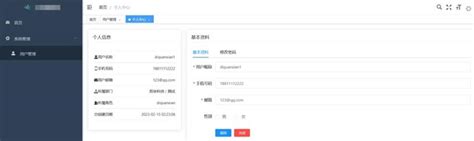 xss vulnerability exists in oasys oa automation system xss