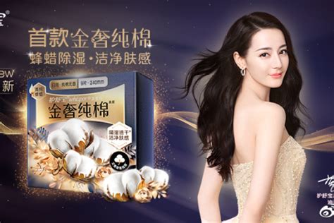 护舒宝发起「青春第一课」 Socialbeta