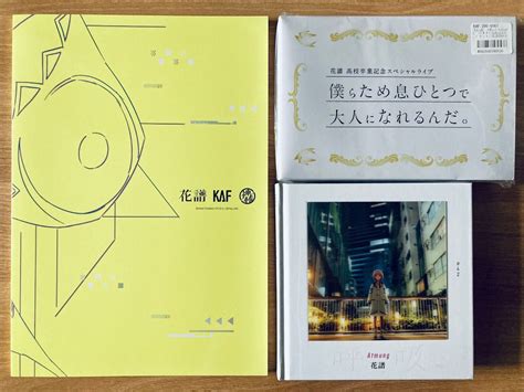 【神椿 深脊】專輯 Cd Bd 周邊 花譜 理芽 ヰ世界情緒 幸祜 存流 明透 Ciel【albemuth V W P】 Vsinger