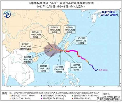 典型台风灾难案例分析 台风灾害事件 国内 华网