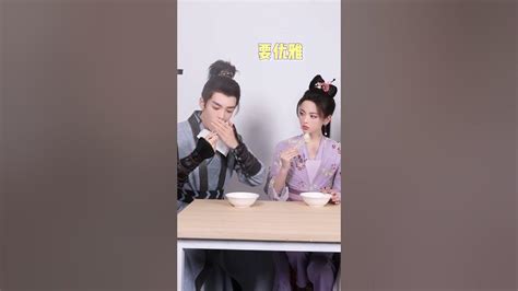 吃包子 曾舜晞 杨超越 摩登兄弟刘宇宁 Youtube