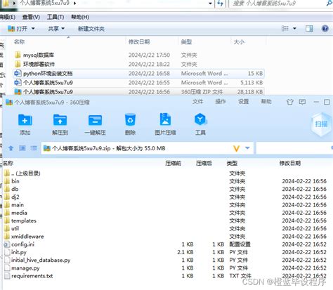 【附源码】django计算机毕业设计的个人博客系统 源码 mysql 论文 基于django的web博客毕业设计 csdn博客