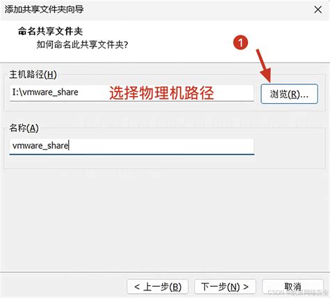 Windows7虚拟机安装vmtools方法win7虚拟机安装vmware Tools Csdn博客