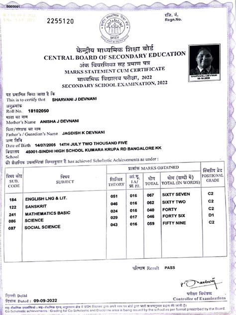 10th Marks Card Pdf