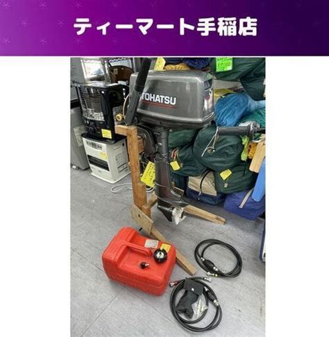TOHATSU M5B 369 5馬力 2スト 2サイクル 船外機 純正タンク付き トーハツ 動作未確認 ジャンク扱い 札幌市手稲区 (手稲 ...
