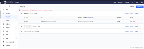vue中点击高德地图获取经纬度 高德地图marker on click this clickmaphandler csdn博客