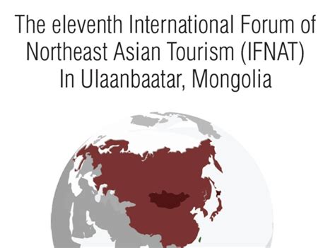 Зүүн хойд Азийн аялал жуулчлалын форум маргааш эхэлнэ